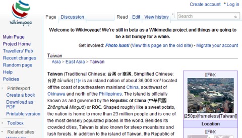 Wikimedia 打造旅遊網站 Wikivoyage | iThome