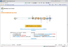 新品情報－IBM強化XML技術的資料庫DB2 9 | iThome