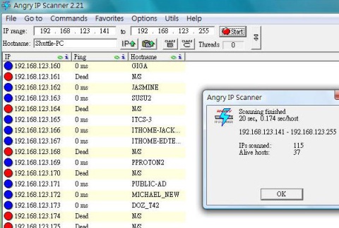 IT工具箱－用1st Net Scanner清查電腦網路健康狀況 | iThome