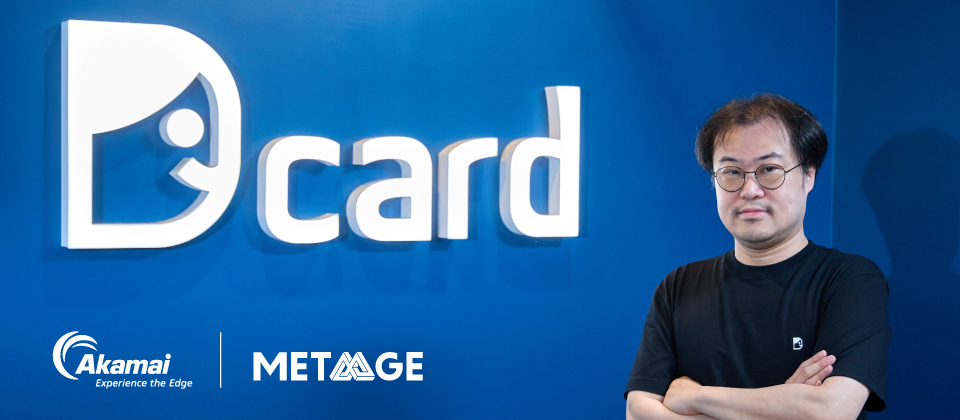 Akamai 與邁達特聯手助攻，為 Dcard 搭建高 CP 值、高穩定的 CDN，提供用戶流暢的影音體驗 | iThome