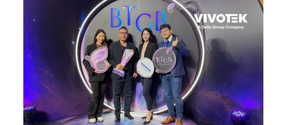 晶睿通訊連續五年榮登台灣最佳國際品牌 AI雲端技術賦能智慧安防 | iThome