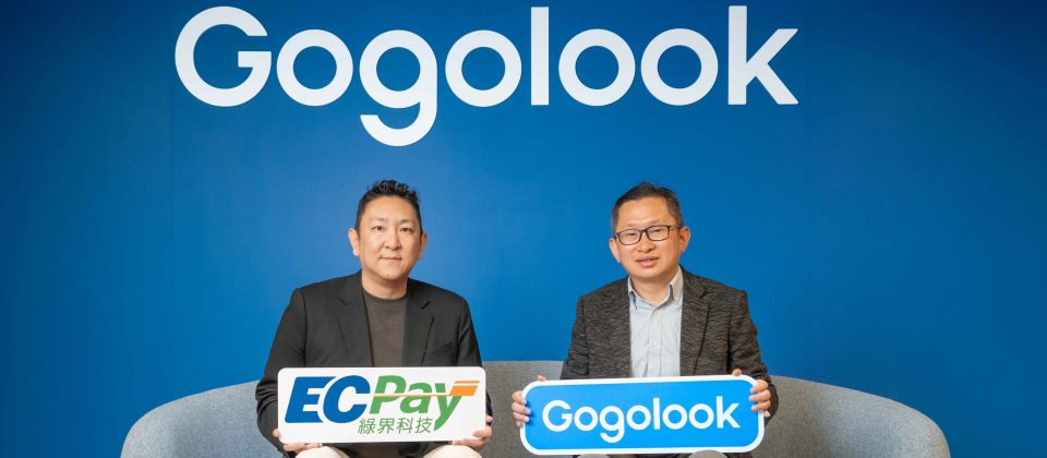 Gogolook 宣布與綠界科技簽署防詐合作備忘錄 瞄準全球品牌認證防詐商機 從電話號碼拓展至網站 | iThome
