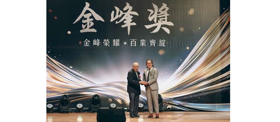 ViewSonic榮獲金峰獎雙項大獎 以AI與創新科技驅動教育及企業數位轉型新局 | iThome