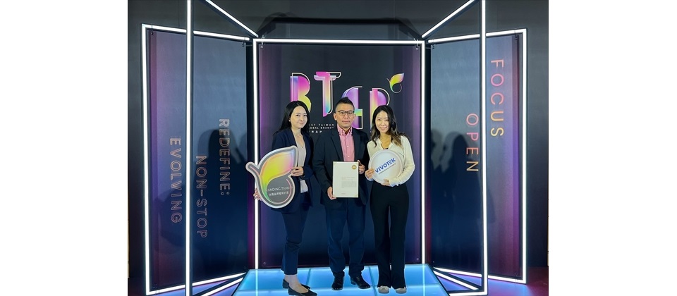 永續賦能 品牌升級 晶睿通訊躋身台灣最佳國際品牌 | iThome