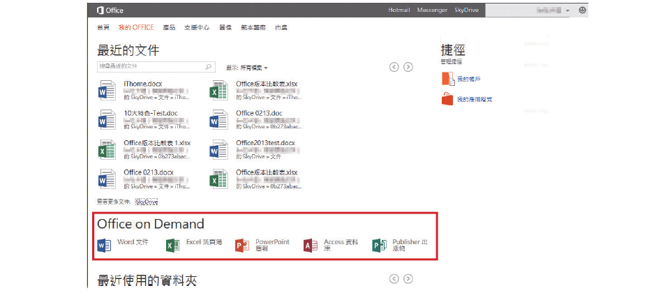固態儲存的世代交替：從DRAM到Flash記憶體 | iThome