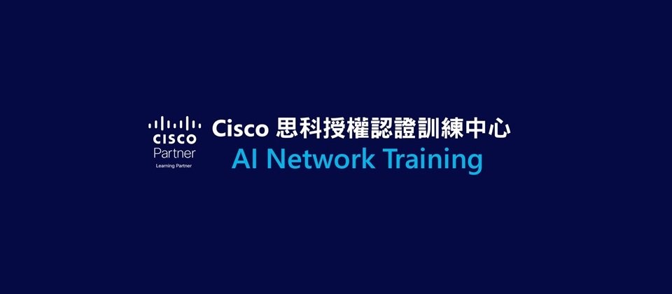 CCNA認證─建置與管理Cisco解決方案Implementing and Administering Cisco Solutions ...