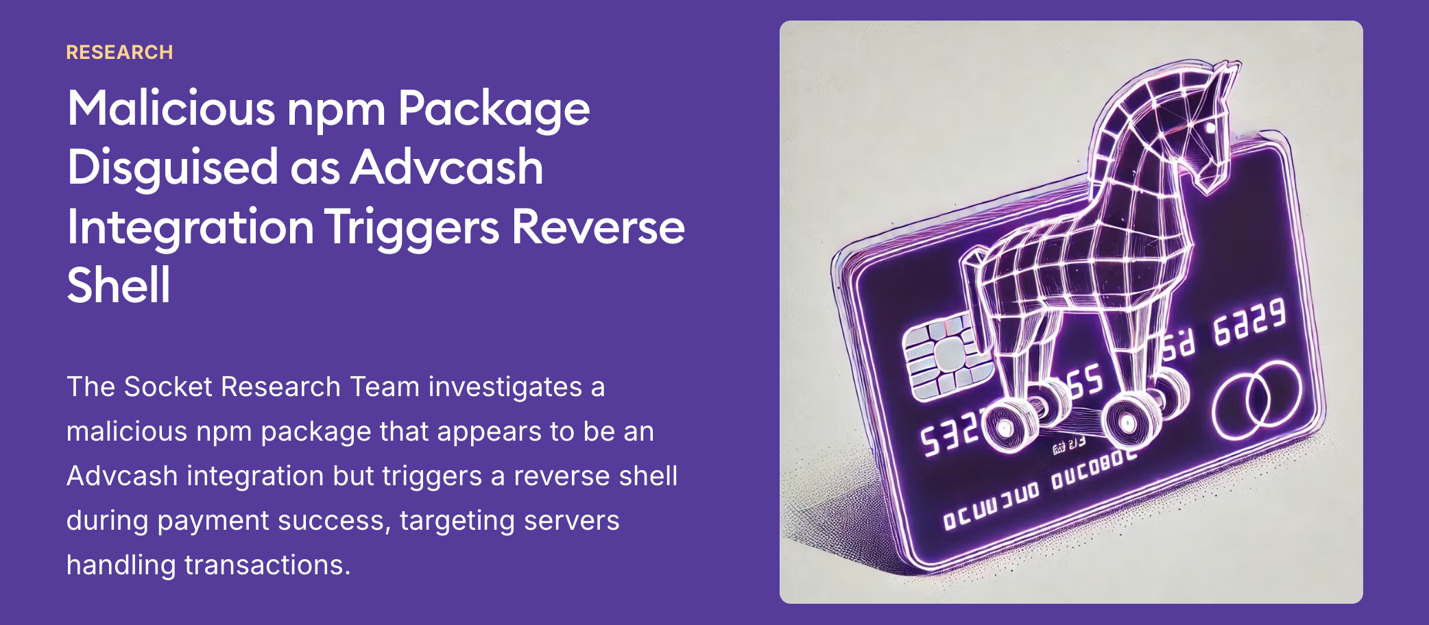 惡意NPM套件藏反向Shell，鎖定電商交易流程滲透伺服器 | iThome