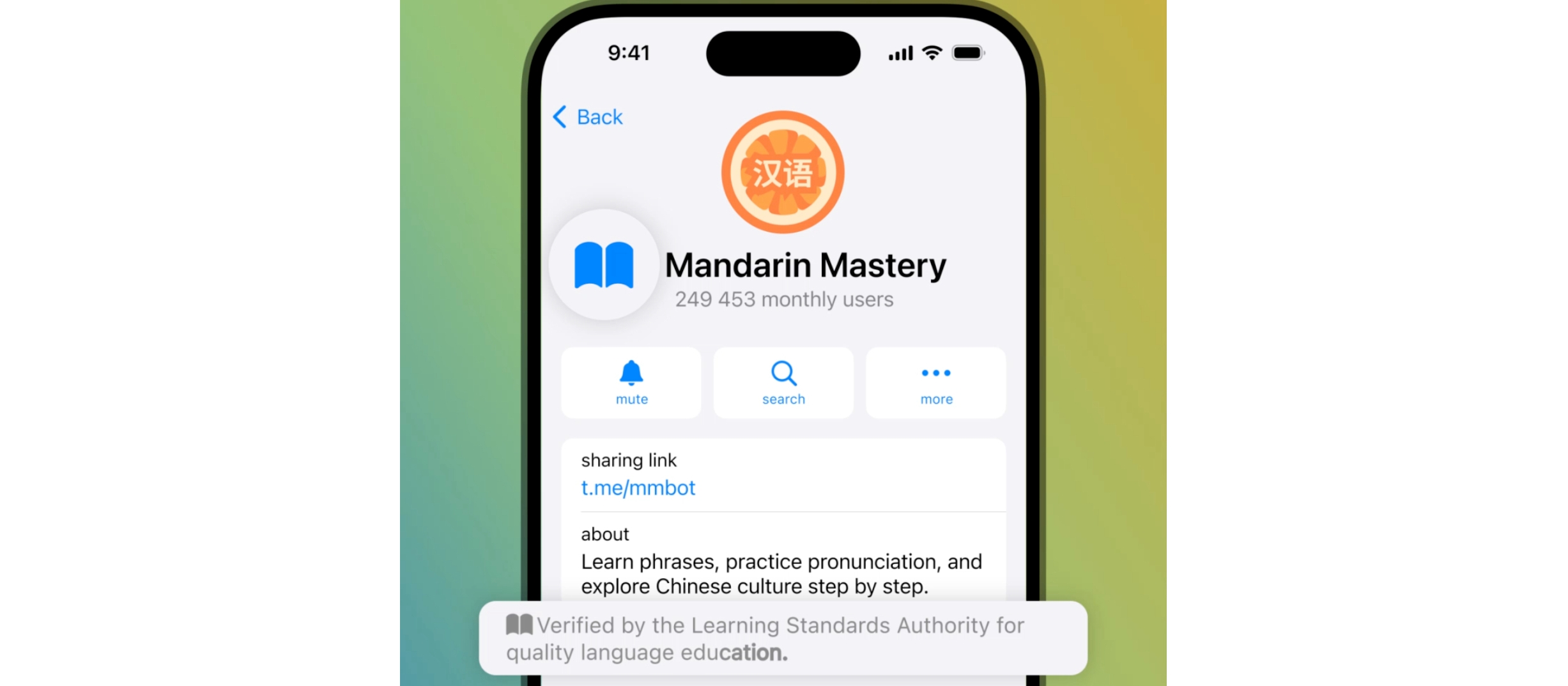 Telegram導入第三方驗證打擊詐騙行為 | iThome