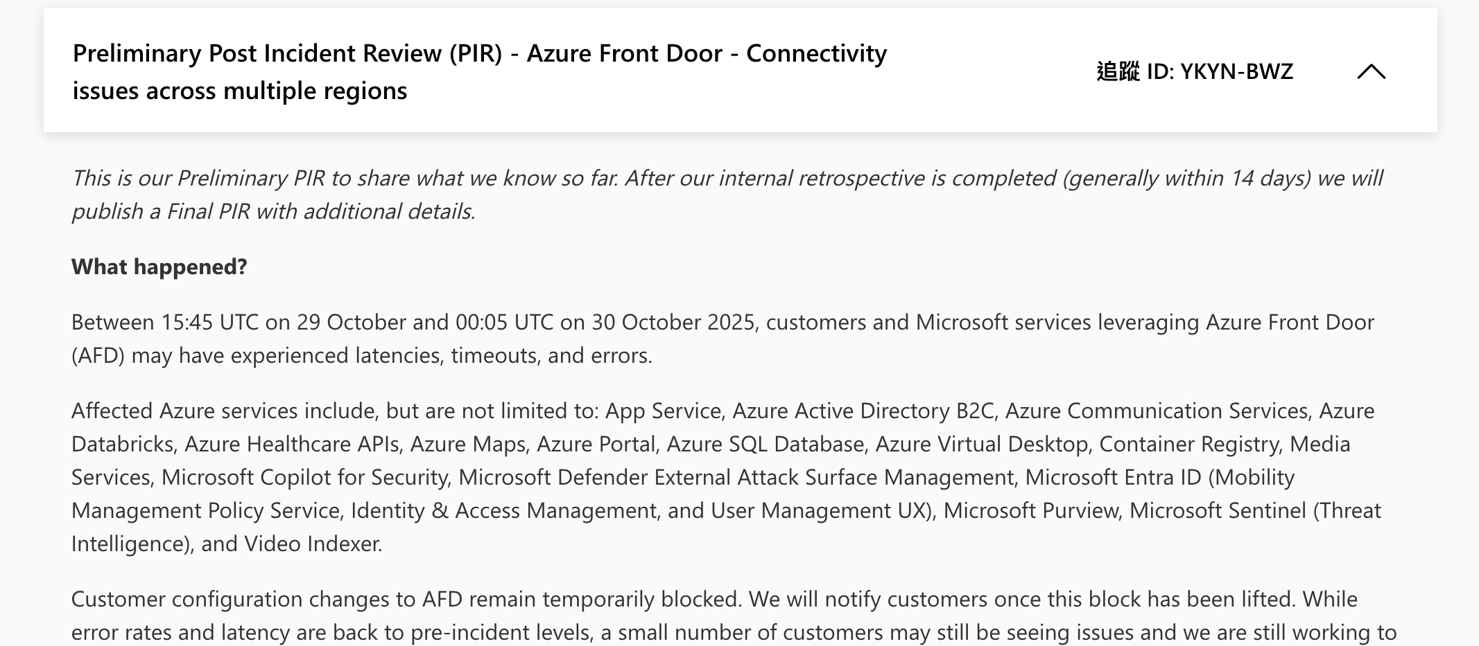 Azure與Microsoft 365服務異常，微軟指Azure Front Door設定變更所引發 | iThome