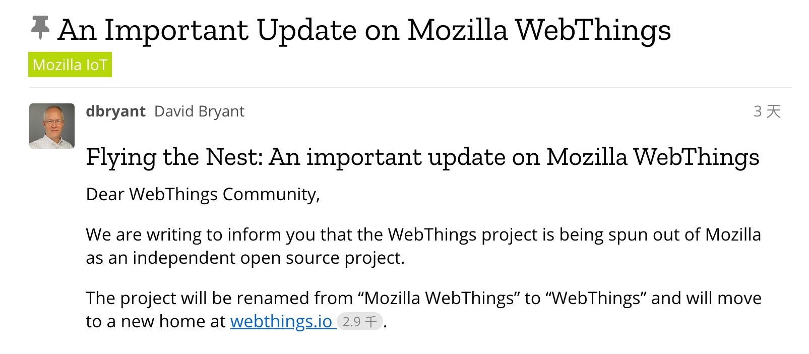 WebThings專案脫離Mozilla，控制權移交社群 | iThome