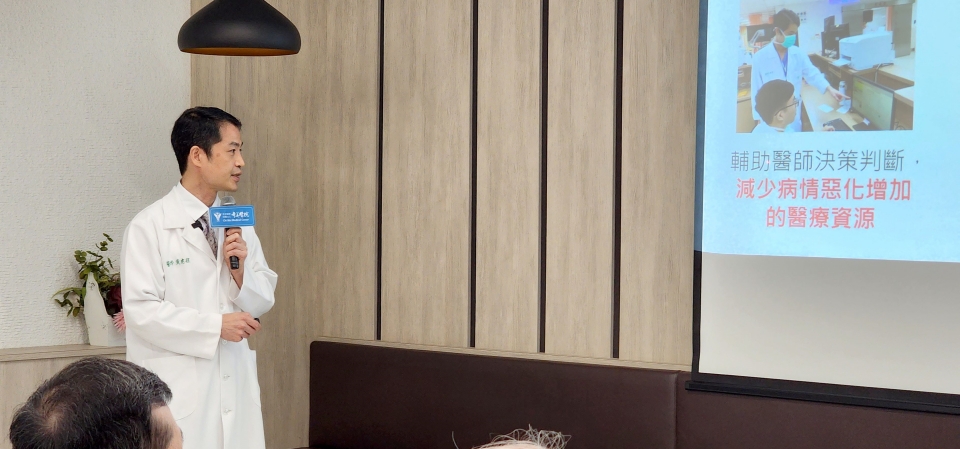 奇美醫院聯手新樓醫院，用共享雲端AI模式縮短城鄉醫療差距 | iThome