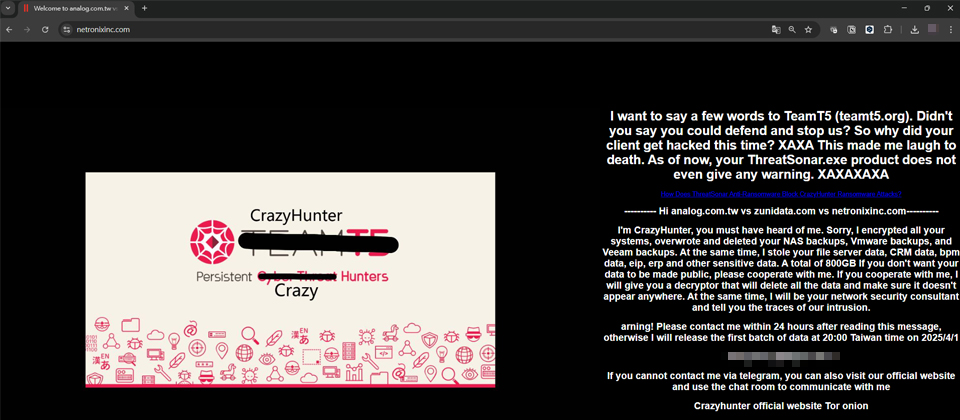 振曜科技網站首頁遭置換，駭客恐嚇已竊取3家公司資料 | iThome