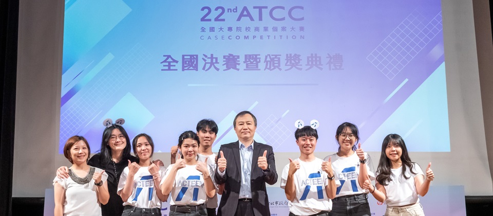 從靈感到實戰，華碩AI PC成就企劃行動力！ATCC大賽激發學生創新潛能 | iThome