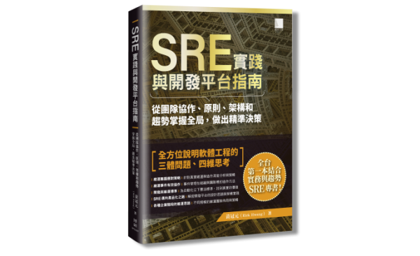 星期五不應該部署？ | iThome