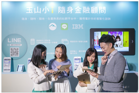 玉山開始擁抱生成式AI，今年目標要走向業務 | iThome