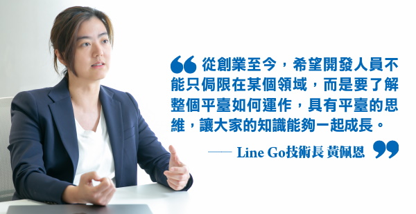 以聊天機器人創網路叫車新局，Line Go用數據力攻移動服務 | iThome