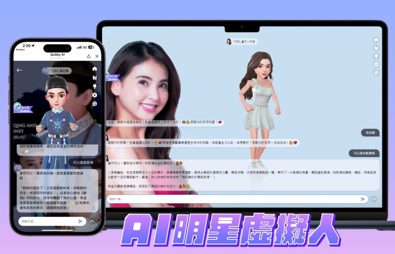 處處靠AI提升人員效率，不只改造工作流程，更強化商業模式 | iThome