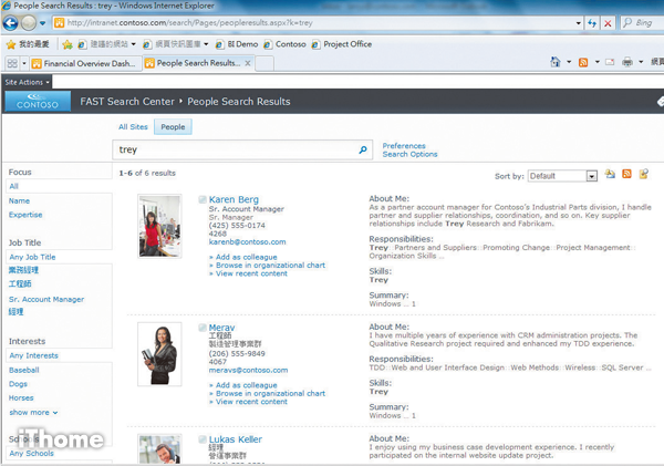 初探Office 2010的3大應用特色 | iThome