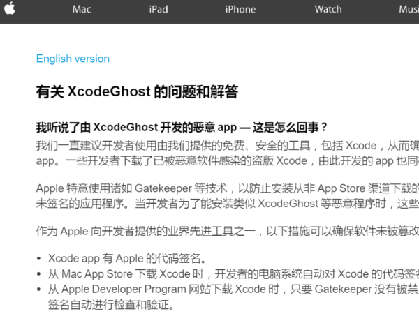 一周大事 | iThome