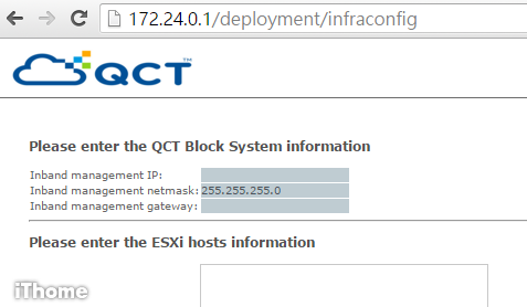 雲達QxStack HC系列超融合伺服器，提供完整vSphere整合與靈活擴展能力 | iThome