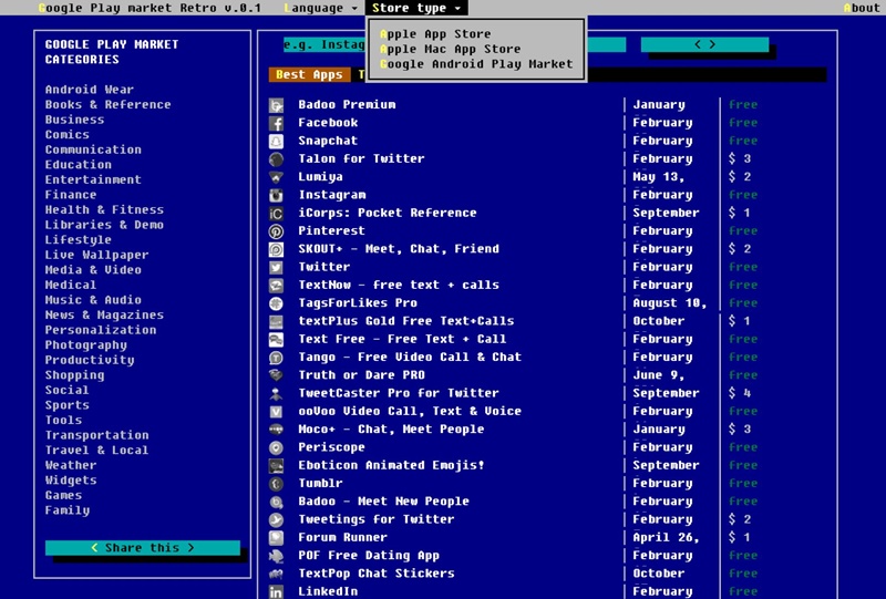 DOS時代的App Store介面長什麼樣？真的可以用 | iThome