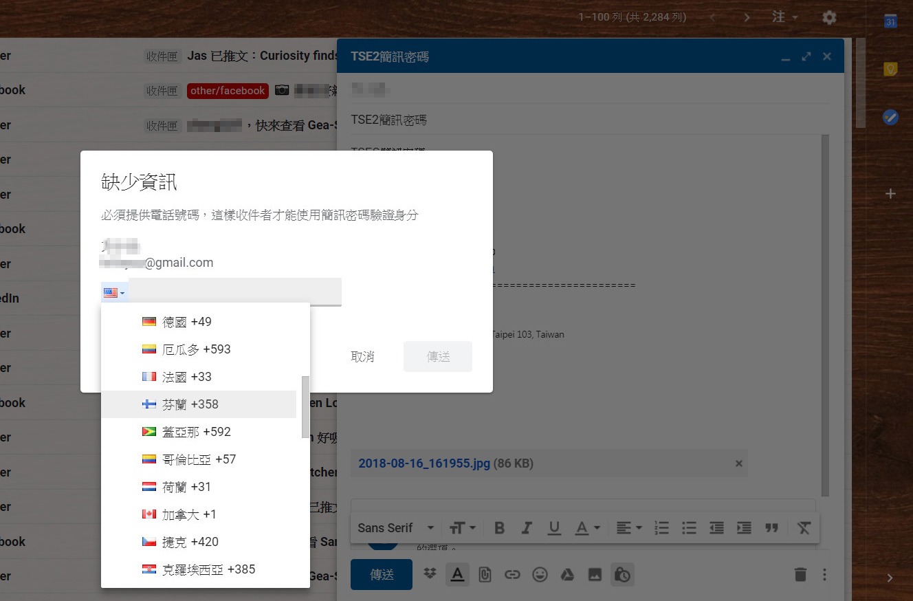 Gmail推出機密模式，可回收信件與禁用複製、轉寄 | iThome