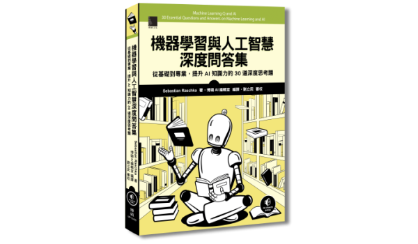 以數據為中心的AI | iThome