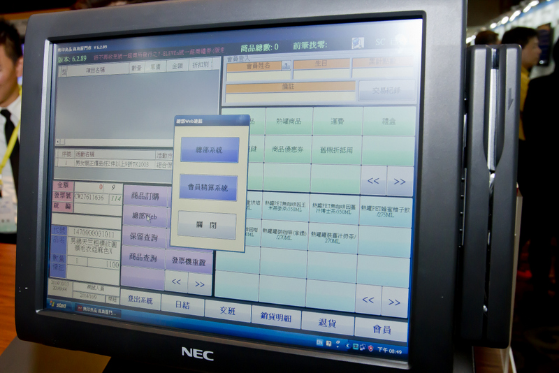 全臺33家無印良品門市導入新一代POS系統 | iThome