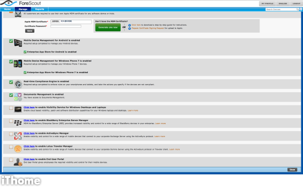 MDM｜ForeScout MDM 提供快速建置的操作指引 | iThome