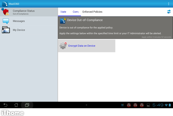MDM｜ForeScout MDM 提供快速建置的操作指引 | iThome