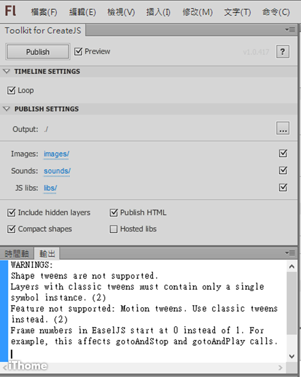 支援HTML5，Adobe CS6加速開發網頁與App | iThome