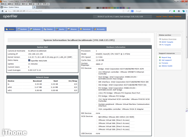 建置SAN網路儲存環境的好幫手 免費iSCSI Target解決方案 | iThome