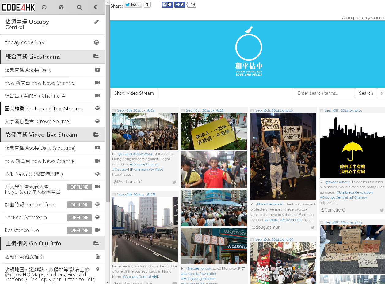 IT人支援香港占中運動大作戰，臺灣g0v也技術支援 | iThome