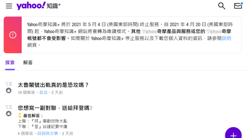 一周大事：Armv9架構主打機密運算新應用。Google不必賠償甲骨文天價Java API侵權費 | iThome