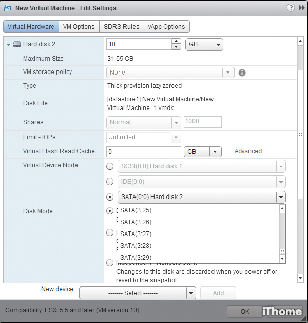 新版VMware平臺提供62TB超大容量虛擬磁碟 | iThome