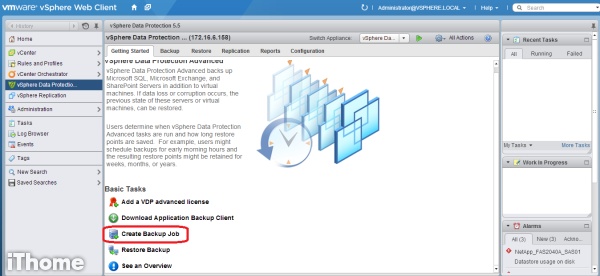 徹底搞懂VMware VDP備份：備份與遠端複製篇 | iThome