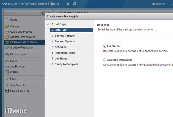 徹底搞懂VMware VDP備份：備份與遠端複製篇 | iThome