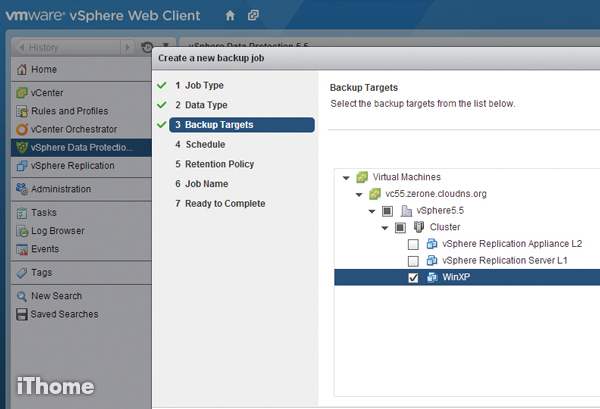 徹底搞懂VMware VDP備份：備份與遠端複製篇 | iThome