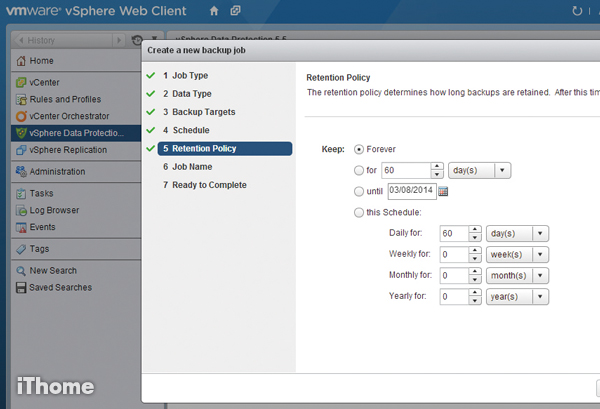 徹底搞懂VMware VDP備份：備份與遠端複製篇 | iThome