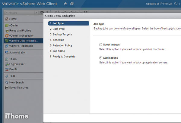 徹底搞懂VMware VDP備份：備份與遠端複製篇 | iThome
