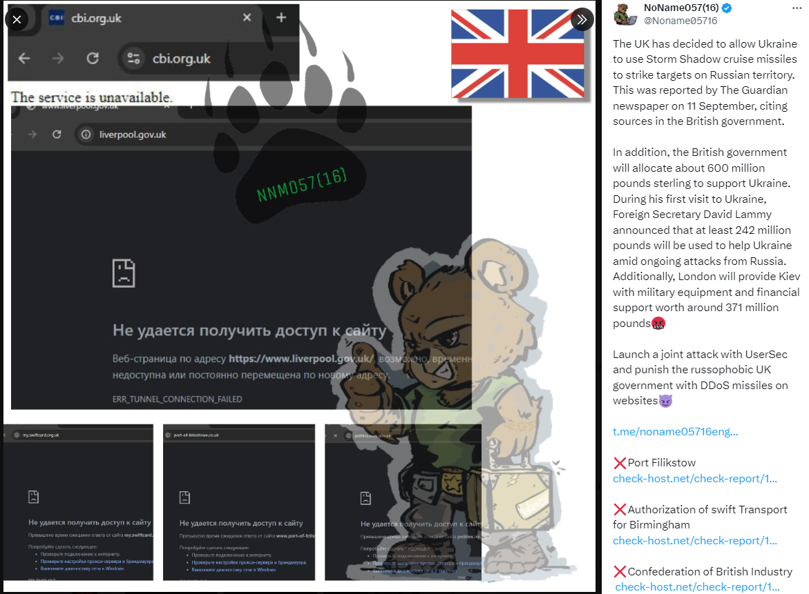 台塑化、緯創、聯電、世芯與多個公家單位遭DDoS攻擊，親俄駭客對臺灣的政府與企業網站發動第二波攻勢 | iThome