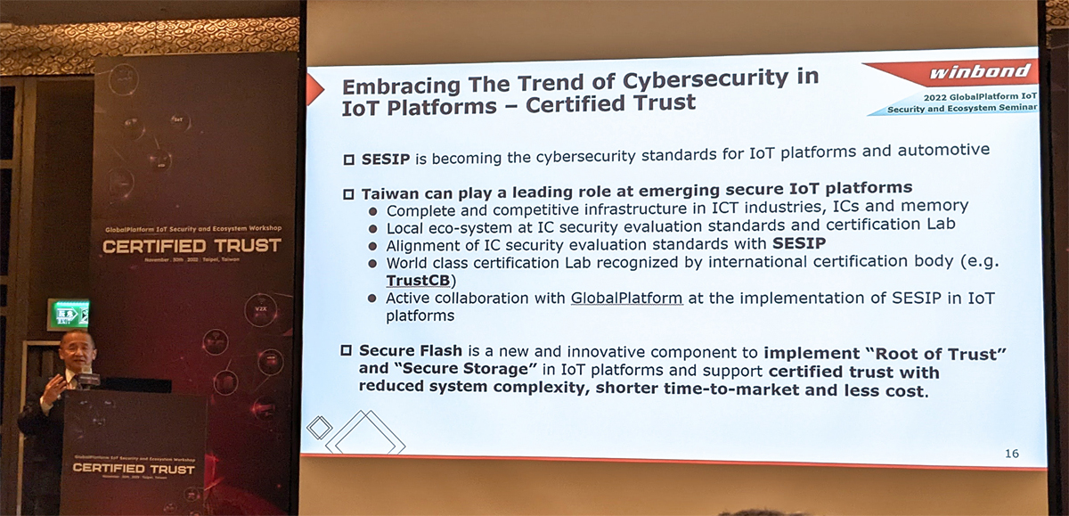物聯網安全設計從晶片與系統層面做起，SESIP標準在臺推動，可高度對應其他國際標準，盼發展成認證上的基礎 | iThome