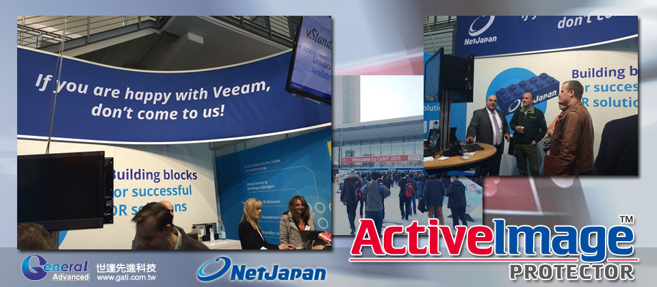 NetJapan德國漢諾威CeBIT2015參展 | iThome
