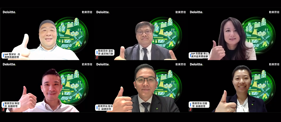 接軌國際 在地深化 勤業眾信：全鏈轉型 打造永續數位韌性生態系 | iThome