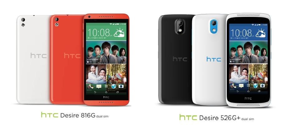 HTC再推兩款低價3G雙卡手機Desire 816G、526G+ | iThome