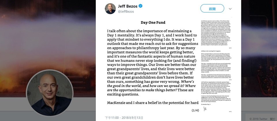 Amazon創辦人貝佐斯斥資20億美元設立Bezos Day One Fund慈善基金 | iThome