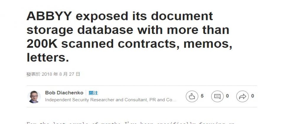 雲端MongoDB配置錯誤，意外讓OCR軟體ABBYY的20萬客戶掃描文件曝光 | iThome