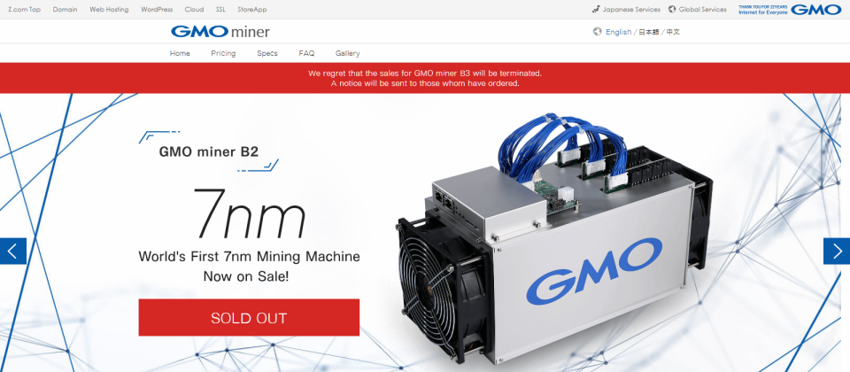 Fintech周報第82期：不敵加密貨幣熊市，日本網路巨頭GMO宣布退出礦機市場 | iThome