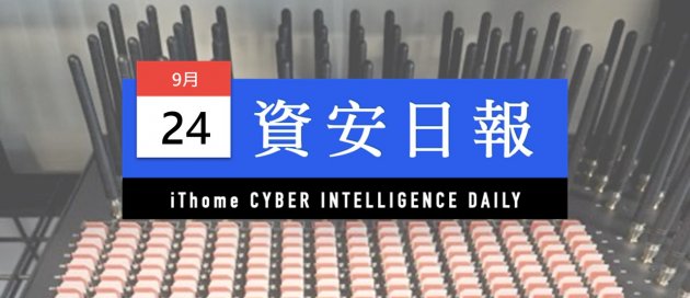 iThome | iThome Online 是臺灣第一個網路原生報，提供IT產業即時新聞、企業IT產品報導與測試、技術專題、IT應用報導、IT書訊，以及面向豐富的名家專欄