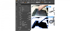 全面瞭解Adobe CS6 | iThome